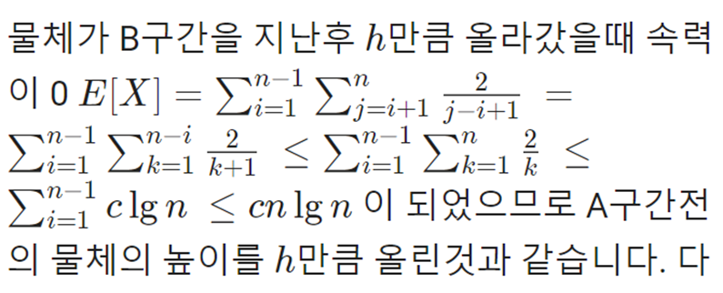 github blog와 latex – eeeuns – EUnS's blog