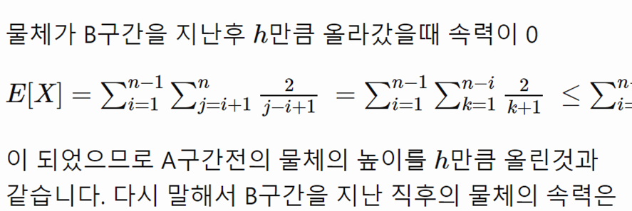 github blog와 latex – eeeuns – EUnS's blog